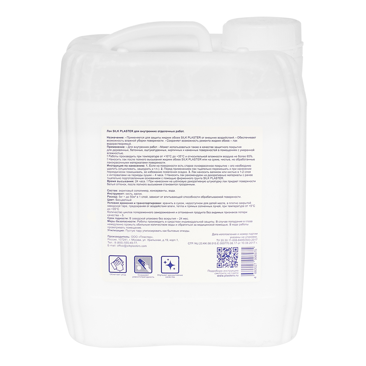 Сопутствующие товары Лак для жидких обоев 5 л, SILK PLASTER, купить ...